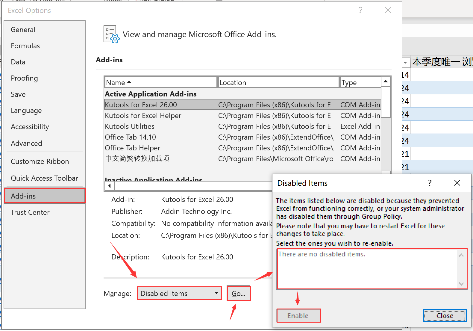 Kutools for Excel: Powerful Excel Toolbox