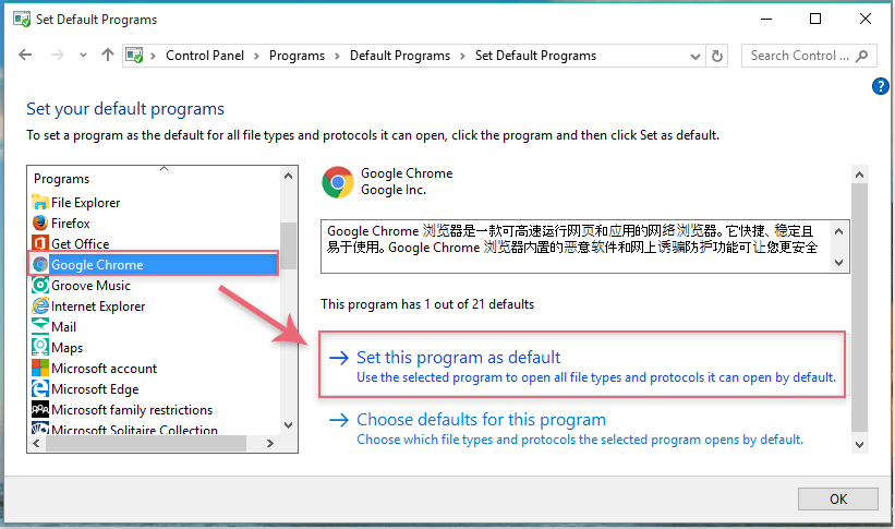 How To Change Default Browser When Opening The Hyperlink In Excel how-to-change-default-browser-when-opening-the-hyperlink-in-excel