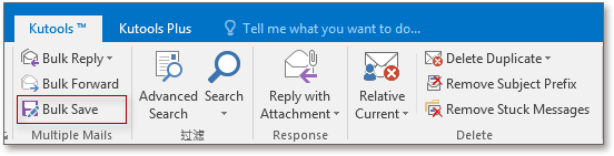 How to export one or multiple emails to excel file in Outlook