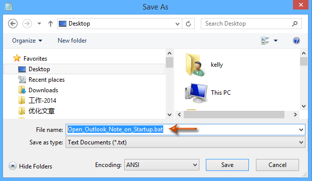 How to auto open Outlook’s note on Windows startup?